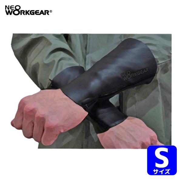 ネオワークギア 腕カバー|特長:袖や手首周りからの水の浸入を防ぎ、袖のバタつきを抑えます。 ネオプレーン製のリストガードです。 防水性とフィット性の高い腕カバーです。
