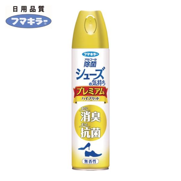特長●作業靴や安全靴などより匂いが気になる靴におすすめ。●靴下・ストッキングには、足に履いたまま直接スプレーして使えます。 化粧品原料を使用! 肌についても安心。●気になる下駄箱や玄関マットにも使える！●抗菌成分がニオイ菌の増殖を抑え、防臭...