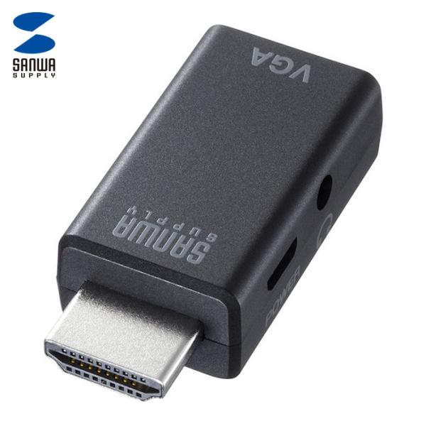 SANWA 変換アダプタ|特長:HDMI出力を持つ機器の映像信号をVGAコネクタ(ミニD・Sub(HD)15pin)に変換するアダプタです。 ディスプレイ側のHDMIコネクタをVGAコネクタ(ミニD・sub(HD)15pin)に変換すること...
