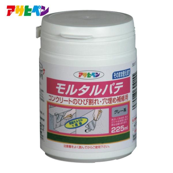 特長●そのまま使えて、収縮が少ないペースト状の樹脂モルタルです。●屋内外に使用でき、耐久性、固着力が抜群です。●補修後、水性塗料が塗れます。用途●屋内外のコンクリート・モルタル・ブロック面のひび割れ・穴埋め補修。●※絶えず水がかかったり水に...