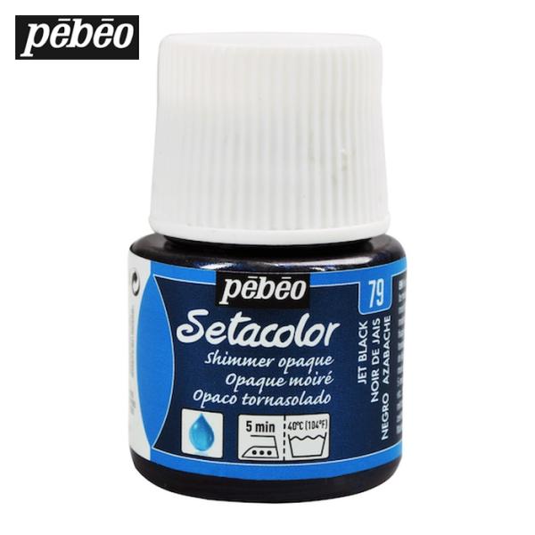 Pebeo 多目的塗料|特長:濃色生地にも発色し、キラキラとした上品な光沢のある不透明色です。