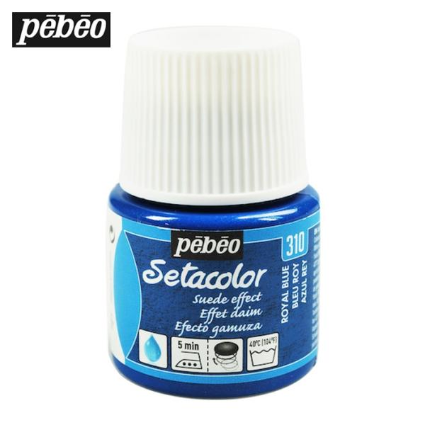 Pebeo 多目的塗料|特長:濃色生地にも発色し、アイロンをあてると絵具が膨らみ、立体的になります。