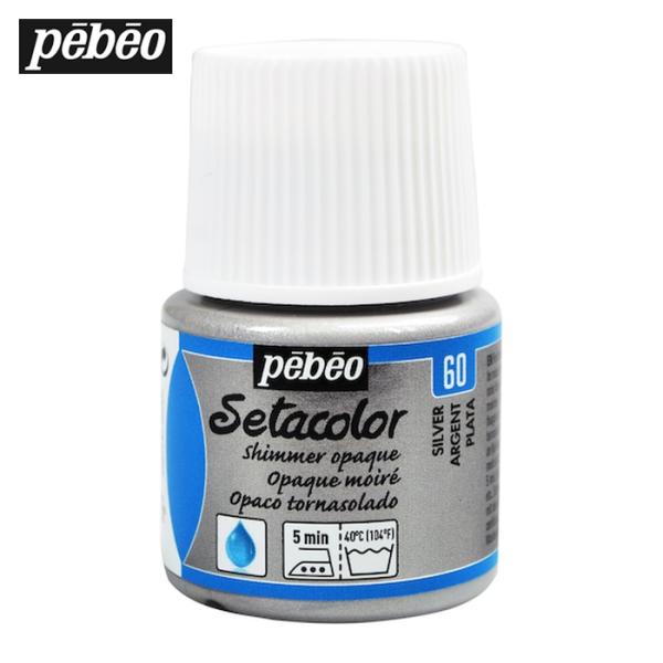 Pebeo 多目的塗料|特長:濃色生地にも発色し、キラキラとした上品な光沢のある不透明色です。