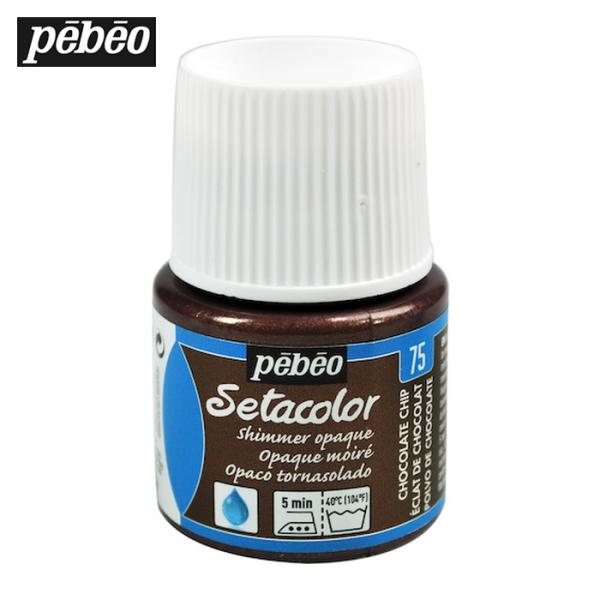 Pebeo 多目的塗料|特長:濃色生地にも発色し、キラキラとした上品な光沢のある不透明色です。