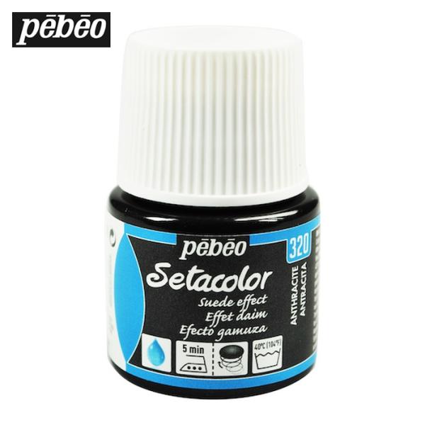 Pebeo 多目的塗料|特長:濃色生地にも発色し、アイロンをあてると絵具が膨らみ、立体的になります。