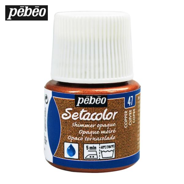 Pebeo 多目的塗料|特長:濃色生地にも発色し、キラキラとした上品な光沢のある不透明色です。