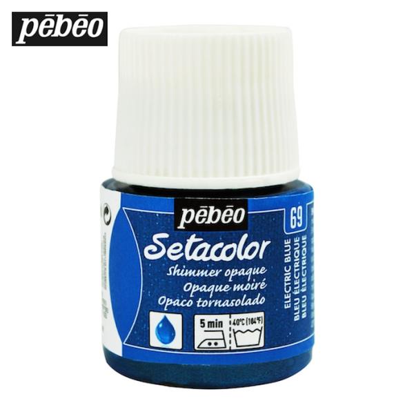 Pebeo 多目的塗料|特長:濃色生地にも発色し、キラキラとした上品な光沢のある不透明色です。