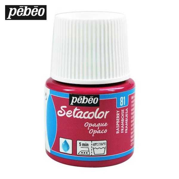 Pebeo 多目的塗料|特長:黒や赤、紫などの濃い色生地にも描けて、鮮やかな発色です。