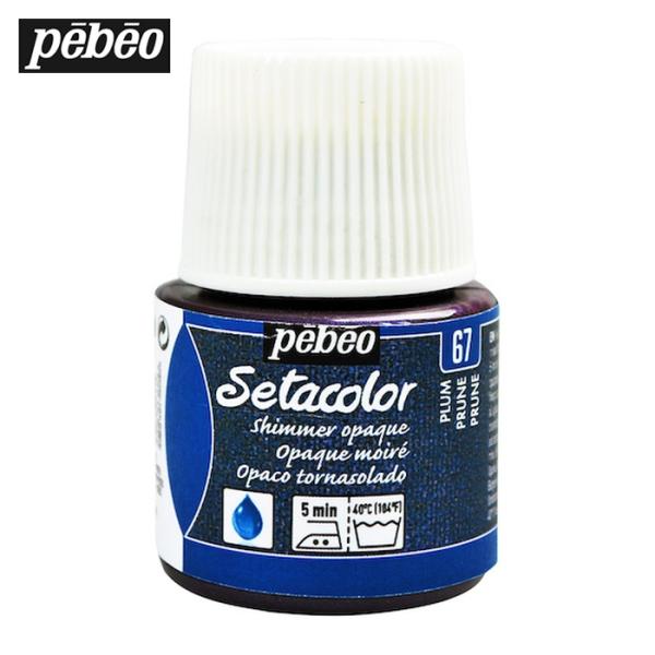 Pebeo 多目的塗料|特長:濃色生地にも発色し、キラキラとした上品な光沢のある不透明色です。