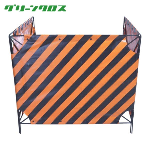 グリーンクロス 安全柵|特長:トラ柄デザインが注意喚起に最適、フラットに折りたためるので収納時に便利です。 簡単に持ち運べ、移動しての設置にも楽々です。 危険箇所の一時的な仮囲い、立入禁止区域や道路工事、設備点検時に、設置するだけで進入を防...