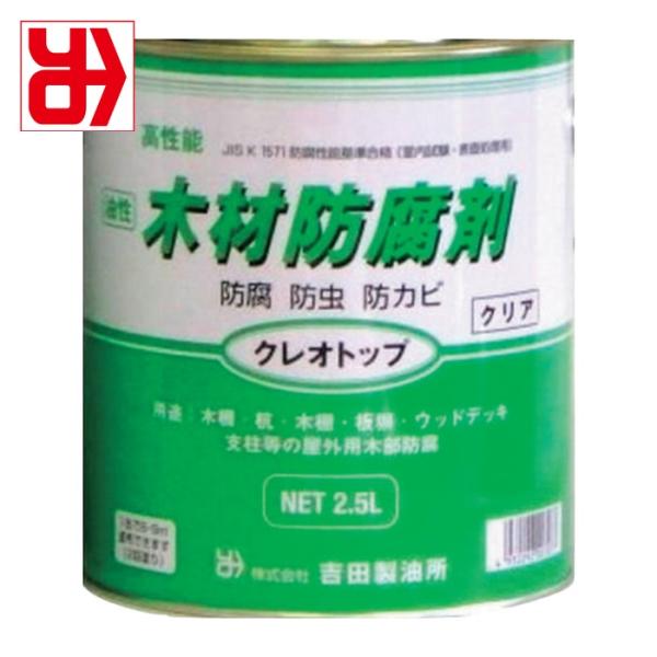 特長●屋外で使われる木材の耐久性を向上させます。●木目を生かす半透明の仕上がりです。●防腐・防虫（白アリ）・防カビ効果に優れています。用途●木柵・ウッドデッキ・ラティスフェンス・杭・板塀・支柱・小屋等の屋外木部