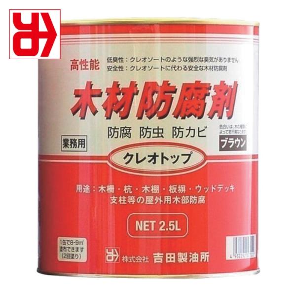特長●屋外で使われる木材の耐久性を向上させます。●木目を生かす半透明の仕上がりです。●防腐・防虫（白アリ）・防カビ効果に優れています。用途●木柵・ウッドデッキ・ラティスフェンス・杭・板塀・支柱・小屋等の屋外木部