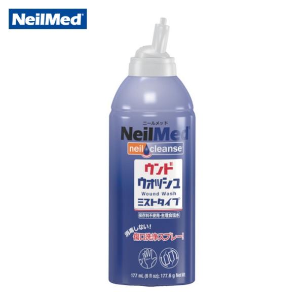 ・生理食塩水を利用した、世界初の創傷洗浄スプレーです。・切り傷や擦り傷を直ちに洗浄し、二次感染のリスクを低減します。・ウンドウォッシュで洗浄したあと、体液を保つタイプの絆創膏で覆うことによって、早くきれいに傷を治します。・体液と同じ濃度の生...