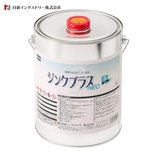 NIS 防錆塗料|特長:「PRTR法」、「特化則」、「有機則」をクリアした環境対応型高濃度亜鉛末塗料です。 亜鉛粉末と亜鉛フレーク粉末の併用で緻密な塗膜を形成し、長期防錆が可能です。 1液形エポキシ系樹脂を使用しており、上塗りが可能です。