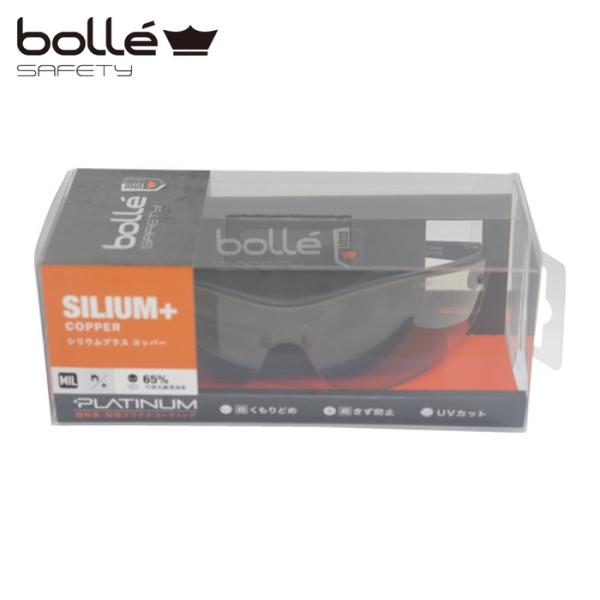 BSSI 二眼型保護メガネ(フィットタイプ)|特長:レンズ両面に超防曇・耐傷性に優れたプラチナコーティングを施し、クリアな視界をキープします。 調整可能な鼻パッド、帽子やヘルメットに干渉しにくい細いテンプル仕様です。