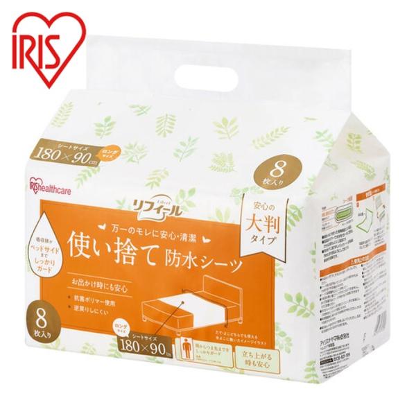 特長●気軽に使える使い捨てタイプの防水シーツです。●安心の大判タイプです。●吸水力が高く、逆戻りしにくくなっています。●吸収体がベッドサイドまでしっかりガードします。●シーツ内部は抗菌ポリマーを使用しています。●おむつからの横漏れやおむつ交...