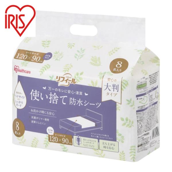 特長●気軽に使える使い捨てタイプの防水シーツです。●安心の大判タイプです。●吸水力が高く、逆戻りしにくくなっています。●吸収体がベッドサイドまでしっかりガードします。●シーツ内部は抗菌ポリマーを使用しています。●おむつからの横漏れやおむつ交...