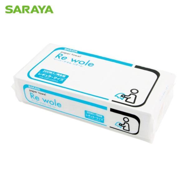 サラヤ ペーパータオル|特長:再生紙を100%使用したエコペーパータオルです。 大判タイプでしっかり拭き取れます。