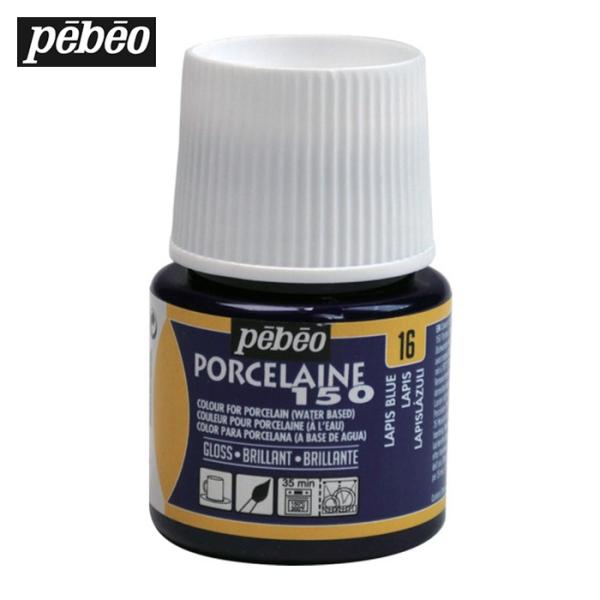 Pebeo 多目的塗料|特長:家庭用オーブンで手軽に焼き付けできる陶器用水性アクリル絵具です。 余熱をせずに、常温の状態で作品をオーブンに入れ、150°Cの低温で35分間焼き付けることによって定着します。 焼付け前であれば、水やアルコールで...