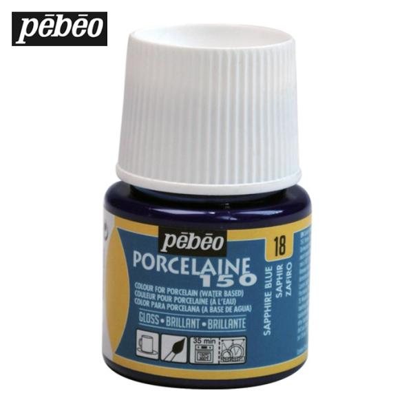 Pebeo 多目的塗料|特長:家庭用オーブンで手軽に焼き付けできる陶器用水性アクリル絵具です。 余熱をせずに、常温の状態で作品をオーブンに入れ、150°Cの低温で35分間焼き付けることによって定着します。 焼付け前であれば、水やアルコールで...