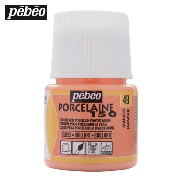 Pebeo 多目的塗料|特長:家庭用オーブンで手軽に焼き付けできる陶器用水性アクリル絵具です。 余熱をせずに、常温の状態で作品をオーブンに入れ、150°Cの低温で35分間焼き付けることによって定着します。 焼付け前であれば、水やアルコールで...