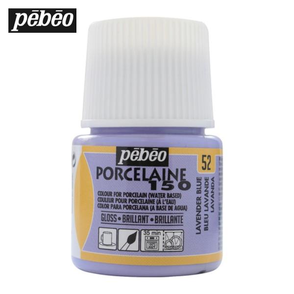 Pebeo 多目的塗料|特長:家庭用オーブンで手軽に焼き付けできる陶器用水性アクリル絵具です。 余熱をせずに、常温の状態で作品をオーブンに入れ、150°Cの低温で35分間焼き付けることによって定着します。 焼付け前であれば、水やアルコールで...