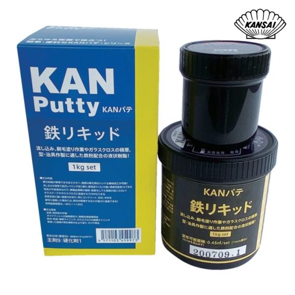 ・国産の工業用液状補修剤です。・エポキシ樹脂に鉄粉を高配合した鉄用の工業用液状補修剤です。・主剤と硬化剤を混合すると室温で硬化します。・流し込み、刷毛塗り作業に適し、ガラスクロスの積層や型・治具作製も楽に行える液状樹脂使用しています。・タン...