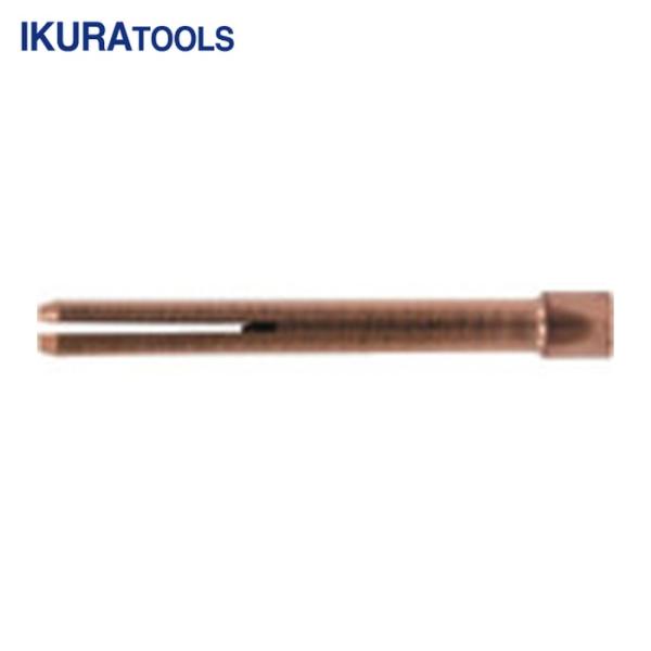 育良 TIG溶接機|特長:ライトティグ兼用トーチ部品です。