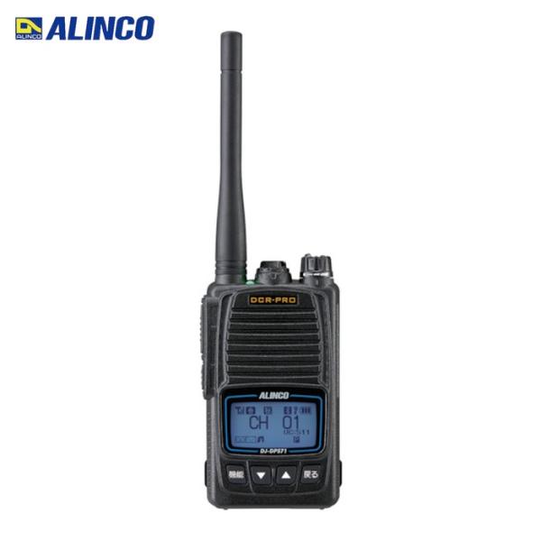 ALINCO デジタル無線機|特長:簡単な登録で使用できる5Wタイプのデジタル簡易無線です。 2系統の連絡が簡単にできる、デュアルオペレーション機能搭載です。 独自の秘話キーを追加し、セキュリティを強化します。
