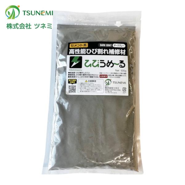 特長●当製品は無収縮グラウト材です。●サンプル依頼は技術資料PDFから依頼くださいませ。用途●コンクリートひび割れ補修