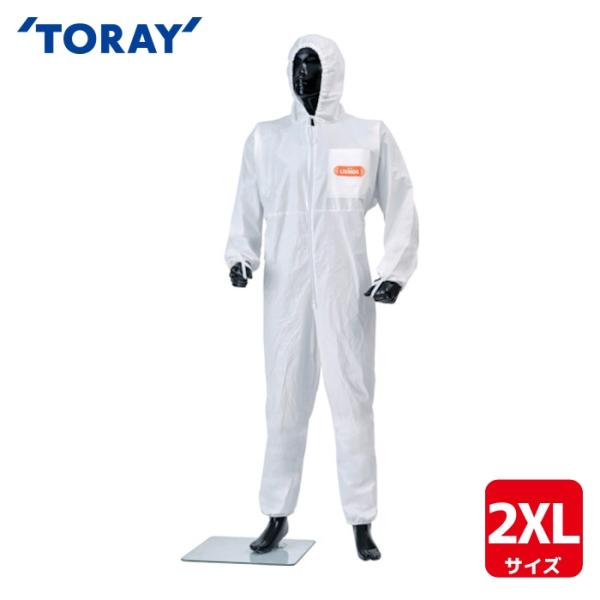 東レ 使い捨て保護服|特長:撥油性に優れるSF生地と耐水圧+通気性を有するSMS不織布を使用しています。