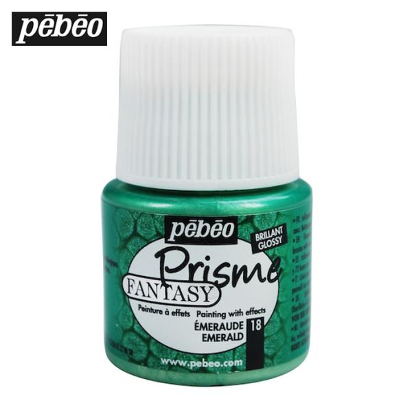 特長●プリズムは絵具が乾燥するにつれて「ハチの巣」模様のような効果が現れる不思議な絵具です。●不透明で艶のある溶剤系絵具。●スポイトや筆を使って塗布することができます。●表面が平らで水平な素材（金属、木、陶磁器、キャンバス、ガラス、テラコッ...