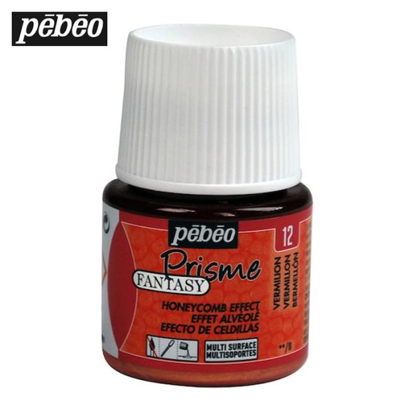 特長●プリズムは絵具が乾燥するにつれて「ハチの巣」模様のような効果が現れる不思議な絵具です。●不透明で艶のある溶剤系絵具。●スポイトや筆を使って塗布することができます。●表面が平らで水平な素材（金属、木、陶磁器、キャンバス、ガラス、テラコッ...