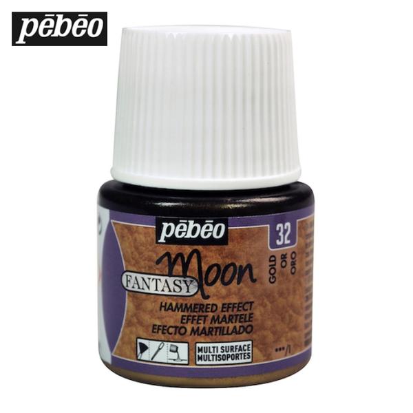 特長●ムーンは塗布した面がつるつるとした感触のスムーズな仕上がりが得られ、月の表面のような模様になる溶剤系絵具です。●マーブリングをすることができ、混色も可能です。●筆を使って塗布することができます。●表面が平らで水平な素材（金属、木、陶磁...