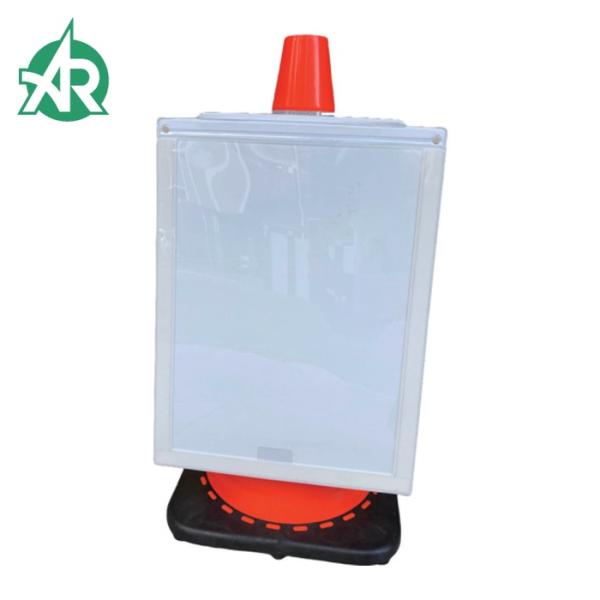 アラオ 安全コーン用オプション|特長:A3用紙にデザインされたものを差し替えれば、繰り返し使えるので使用場所を問いません。 マグネット式の開閉で用紙の差し替えも簡単です。 雨水浸入の心配もありません。