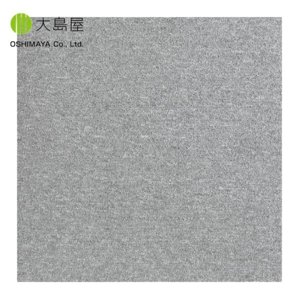 大島屋 カーペット|特長:制電加工を施した日本製のタイルカーペットです。 遊び毛防止加工を施しております。 防炎適合品です。