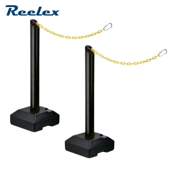 Reelex プラチェーンスタンド|特長:本体ポールには8。 5mのプラチェーンを内蔵しています。 注水ウエイトは安定感があり、取手付で移動も簡単です。