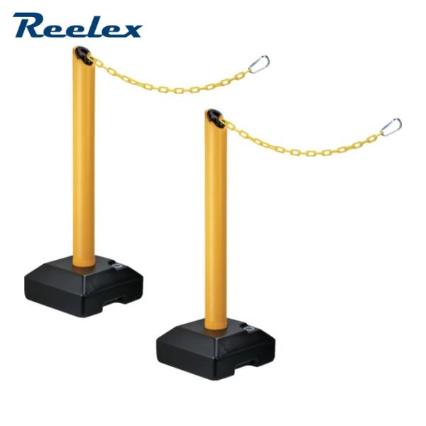 Reelex プラチェーンスタンド|特長:本体ポールには8。 5mのプラチェーンを内蔵しています。 注水ウエイトは安定感があり、取手付で移動も簡単です。