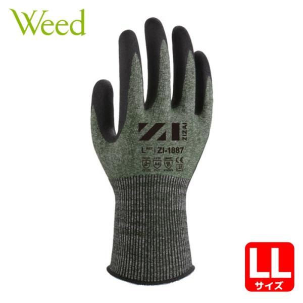 Weed 高強度ポリエチレン(ニトリル背抜き)|特長:18ゲージの薄手ながら、耐切創レベルDを実現した耐切創手袋です。 コーティングは、ニトリルゴムにWeed Grip Technology(特殊すべり止め加工)を採用し、油に濡れた環境でも...