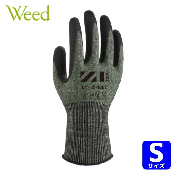Weed 高強度ポリエチレン(ニトリル背抜き)|特長:18ゲージの薄手ながら、耐切創レベルDを実現した耐切創手袋です。 コーティングは、ニトリルゴムにWeed Grip Technology(特殊すべり止め加工)を採用し、油に濡れた環境でも...