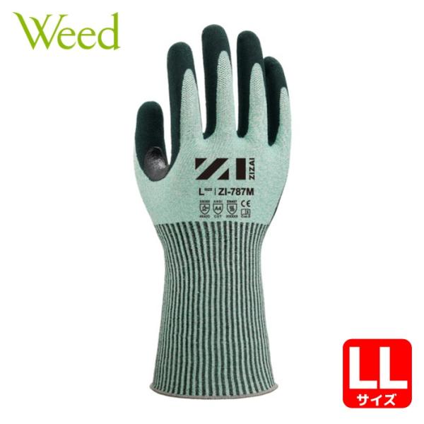 Weed 高強度ポリエチレン(ニトリル背抜き)|特長:手首部をZI・787より25mm長くしており、手だけでなく手首部分の切創事故リスクを軽減します。 コーティングは、ニトリルゴムにWeed Grip Technology(特殊すべり止め加...