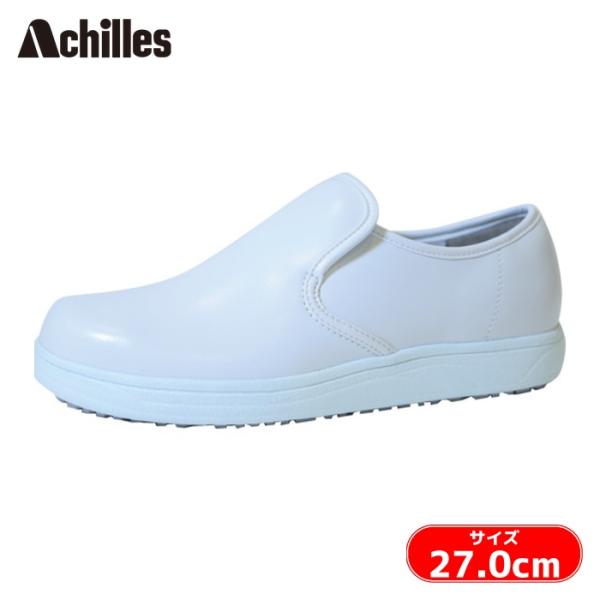 Achilles 食品用作業靴|特長:耐油性、耐薬品性、滑りにくいソール、幅にゆとりのある3E設計です。