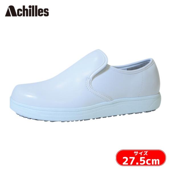 Achilles 食品用作業靴|特長:耐油性、耐薬品性、滑りにくいソール、幅にゆとりのある3E設計です。