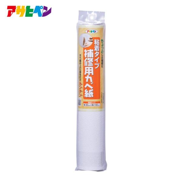特長●ちょっとした補修に。●カベ紙の上に貼るだけで簡単です。用途●ビニルカベ紙の補修用に。