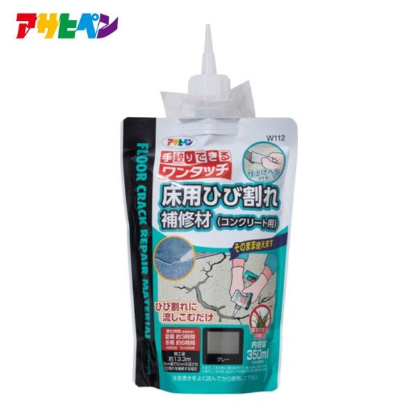 特長●ひび割れに流しこむだけで簡単に補修できます。●（手で絞れるパウチタイプ）ヘラ付です。用途●屋内外のコンクリート水平床面のひび割れ（5ミリ以下）の補修に