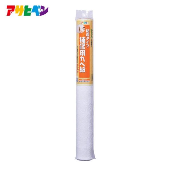 特長●ちょっとした補修に。●カベ紙の上に貼るだけで簡単です。用途●ビニルカベ紙の補修用に。
