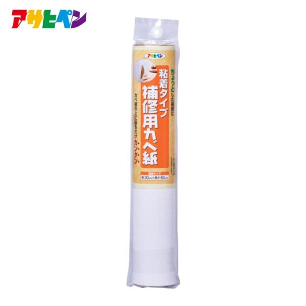特長●ちょっとした補修に。●カベ紙の上に貼るだけで簡単です。用途●ビニルカベ紙の補修用に。