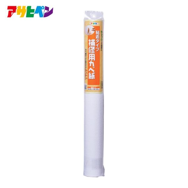 特長●ちょっとした補修に。●カベ紙の上に貼るだけで簡単です。用途●ビニルカベ紙の補修用に。