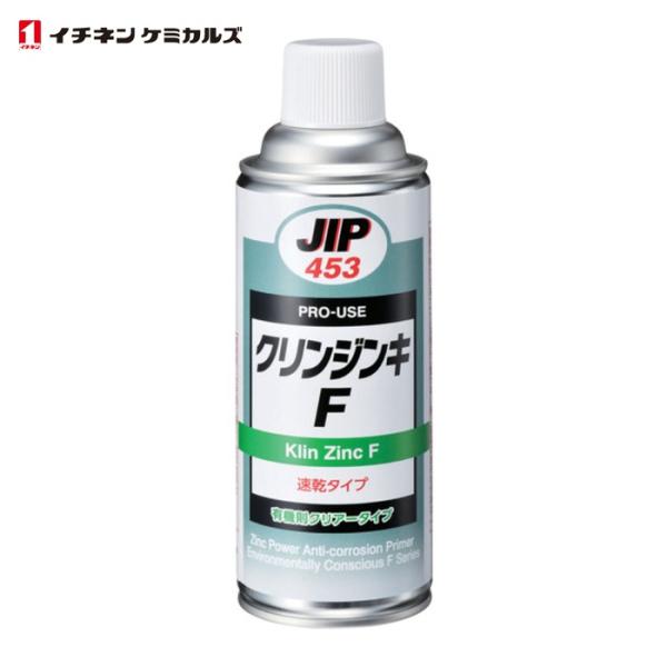 特長●亜鉛末防食塗料●一液性ジンクリッチ塗料をエアゾール化したものです。●超微粉の金属亜鉛が電気化学的に鉄を防食すると同時に、その亜鉛末の表面が次第に安定した保護被膜となり、さらに防食性能が増加します。●環境対応Fシリーズは、有機溶剤中毒予...