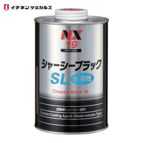 特長●高密着、有機則クリアータイプ●優れた耐水性の塗膜性能を持ちます。●乾燥時間10〜15分。●艶、黒色度、密着性に優れています。●有機溶剤中毒予防規則非該当品です。用途●自動車の下回り用防錆塗料